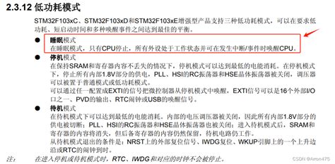 以stm32f103c8t6为主控实现的rfid感应宿舍门锁开关编写一段c程序通过rfid卡片感应系统开关从而打开开关 Csdn博客