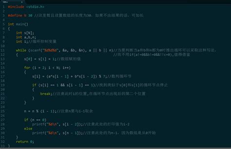 acm中的数列循环节探究 csdn博客
