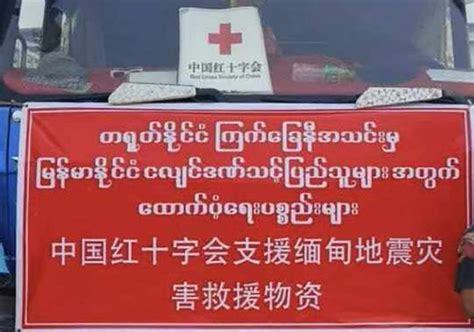 တရုတ်ကြက်ခြေနီယာဉ်တန်းကို စစ်တပ်က သေနတ် ၃ ချက် မိုးပေါ်ထောင်ပစ်ခတ် တားဆီးခဲ့ဟု စစ်ကောင်စီ ပြော