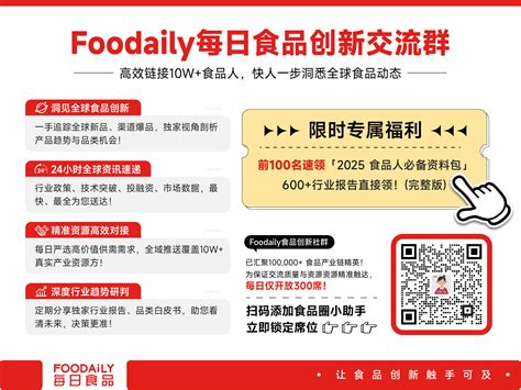 读懂营养标签中的“0” Foodaily每日食品