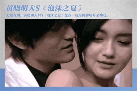 王阳秦岚吻戏吓人来看看娱乐圈的重口炸裂吻戏 搜狐大视野 搜狐新闻