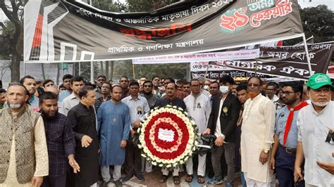 ভাষা শহীদদের প্রতি প্রাথমিক ও গণশিক্ষা মন্ত্রণালয়ের শ্রদ্ধা