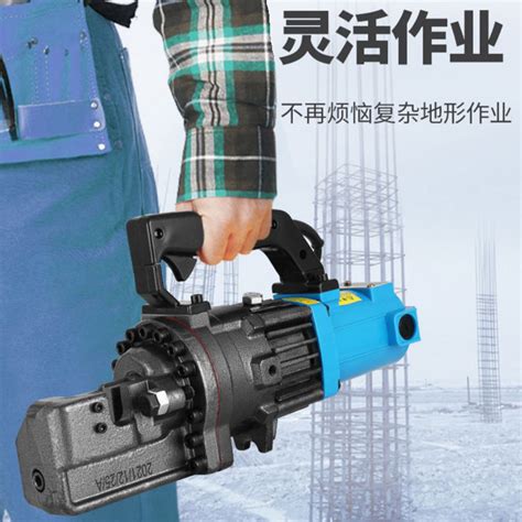 Special Offer ※ Electric Rebar Cutting Machine Small Portable Hydraulic Rebar Cutting Pliers