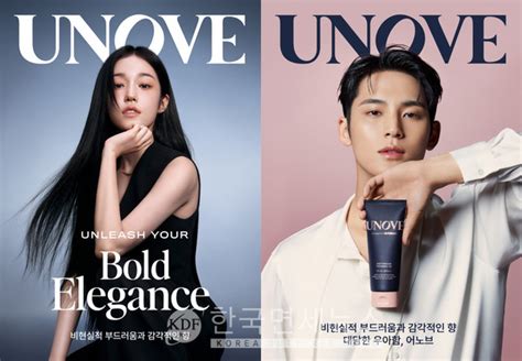 [정보 소식] 세븐틴 민규•배우 노윤서 어노브 글로벌 모델로 발탁 인스티즈 Instiz 연예 카테고리