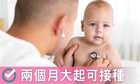 乙型流感嗜血桿菌疫苗 Hib HEALTH GENE LIMITED