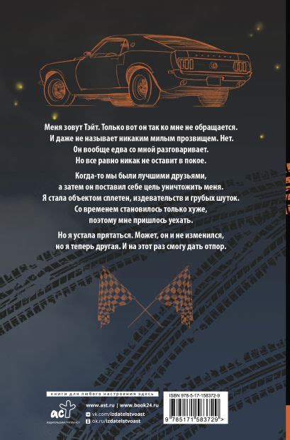 Агрессор • Пенелопа Дуглас купить по низкой цене читать отзывы в • АСТ • Isbn 978 5