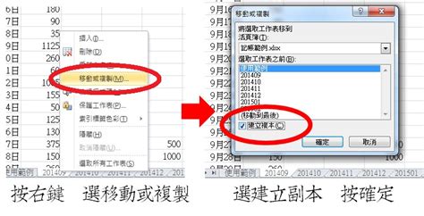 Excel記帳教學：免費下載 Excel記帳表格來理財 Mr Market市場先生