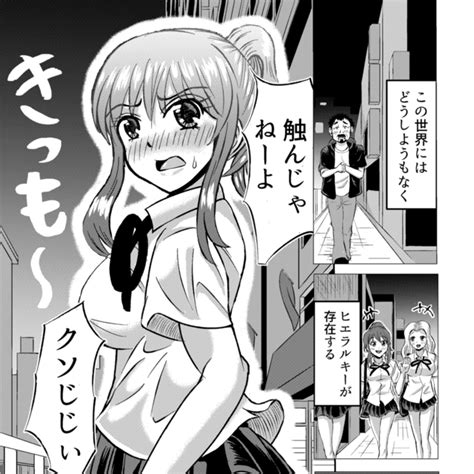 Snsアイコン用イラスト、立ち絵、1枚絵作成します スキマ イラスト依頼・キャラ販売ならskima