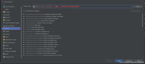 手把手教你搭建SpringCloud项目一图文详解 阿里云开发者社区