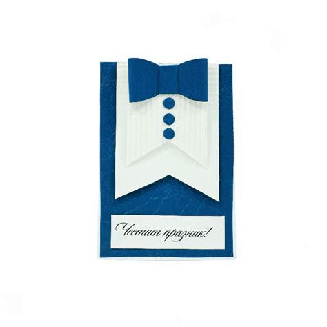 Мини Ръчна картичка за завършване на момче 063