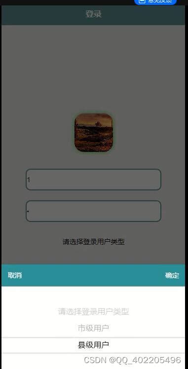 基于微信小程序的医保行政执法案件管理系统java微信医保 Csdn博客