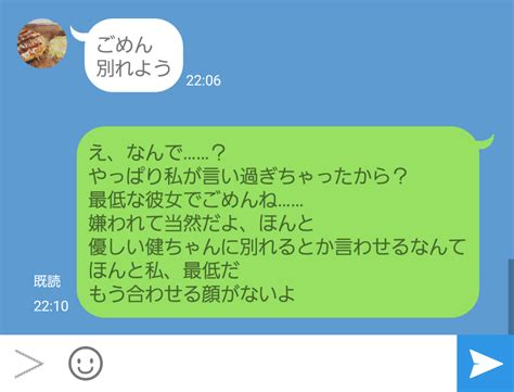 彼氏 と 別れ たい 時