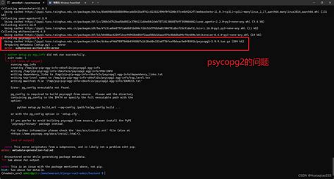 Django Vue3 Admin 学习笔记（一） 项目后端部署记录 Csdn博客