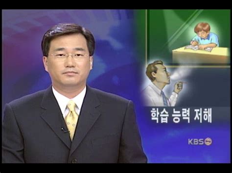 Kbs 뉴스