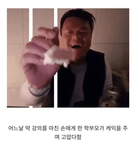 세계 최초의 인터넷 강의가 생긴 계기 포텐 터짐 최신순 에펨코리아