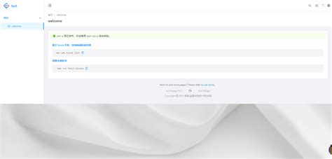 BUG 更新 后 ant pro basicLayout样式丢失且侧边栏仍显示蓝色字体 Issue ant design ant design pro