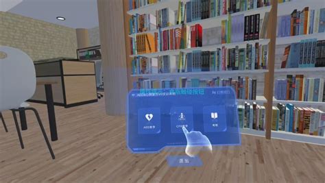Vr Aed Vr