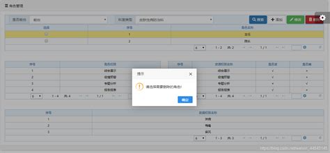 Aspnetmvcgis——xx区慢性疾病地理信息系统实训总结mvc Gis Csdn博客 Aspnetmvcgis——xx区慢性疾病地理信息系统实训总结mvc Gis Csdn博客