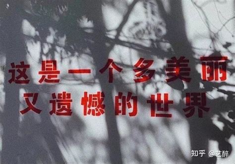 人性的扭曲 知乎