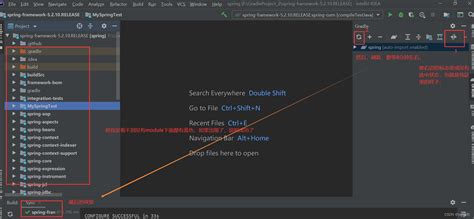 Idea中导入spring源码；在spring源码中添加注释idea在源码上加注解 Csdn博客