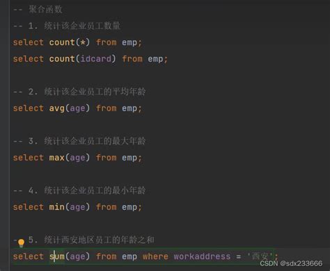 Sql学习 Dql语句 Csdn博客