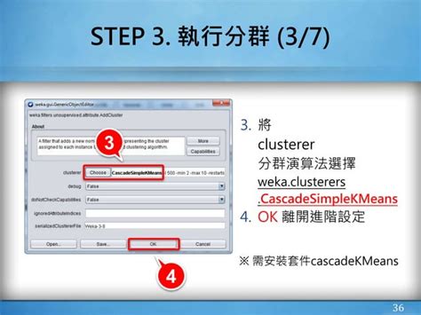 2 Clustering And Association Rule Mining Ppt