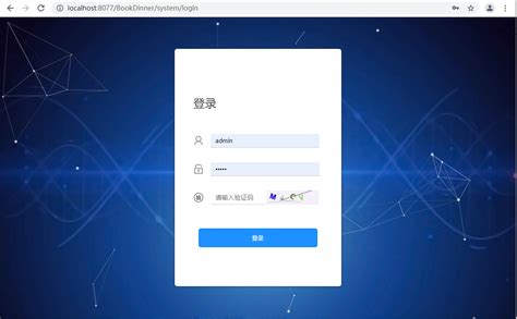 基于ssmmysql实现在线点餐系统源码【java毕业设计源码】c50442 计算机毕业设计，java毕业设计，java源码下载，java程序代做，java毕业论文