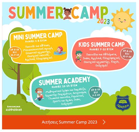 ΒΙΒΛΙΑ And ΓΡΑΦΙΚΗ ΥΛΗ ΣΤ ΔΗΜΟΤΙΚΟΥ Lampiri Schools Gr