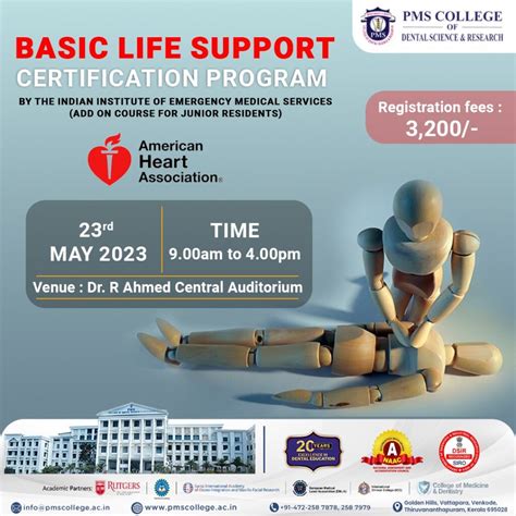Basic Life Support Certification