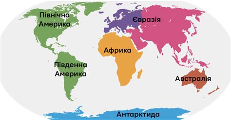 Діагностувальна робота № 4 Океани Тест Я досліджую світ