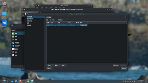 求助：无法找到网络打印机！ 硬件驱动 Opensuse 中文论坛