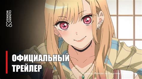 Эта фарфоровая кукла влюбилась Official Anime Trailer Rus Sub New Pv Youtube