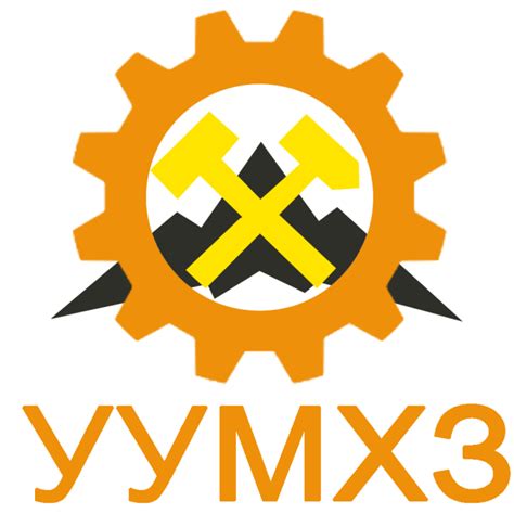 Уул уурхайн мэргэжлийн холбоодын зөвлөл Monmine