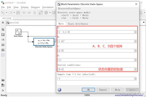 Matlab Simulink建模与仿真 第五章（离散模块库）【上】simulink Unit Delay Csdn博客