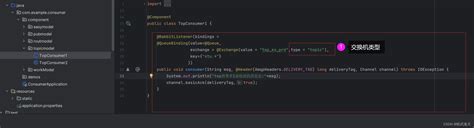 rabbitmq整合springboot超全实战案例 图文演示 源码自取 rabbitmq 实战项目 csdn博客