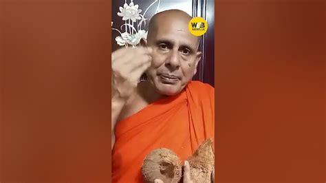 ඇමති චතුරංගට පොල් ගහන අපිලගේ සාදූ Youtube