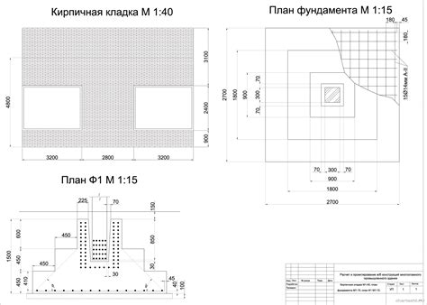 Курсовой проект Расчет и проектирование железобетонных конструкций многоэтажного промышленного