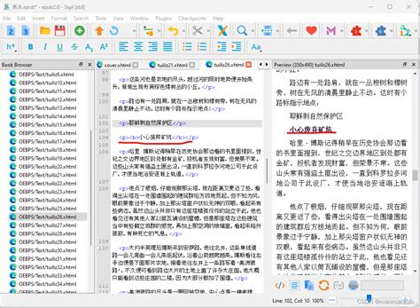 安卓学习笔记之六：电子书epub制作 csdn博客