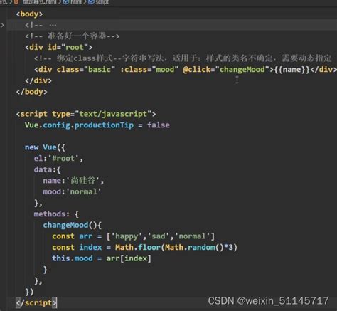 10 绑定样式 Csdn博客