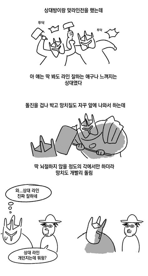 「귀여우신 버스기사님 」꼬감の漫画