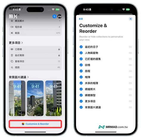 Ios 18 Beta 5 更新完整解析，13 項必看新功能重點全面看 瘋先生
