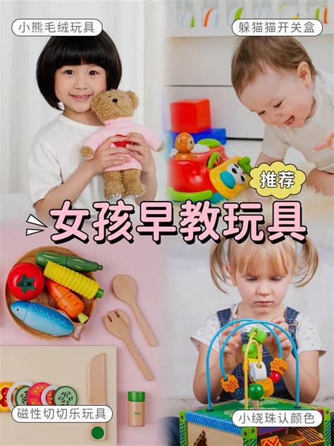 实景风母婴亲子类玩具带货图文 美图设计室