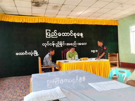 လောင်းလုံးမြို့၌ ၇၇ နှစ်မြောက် ပြည်ထောင်စုနေ့ အခမ်းအနား ကျင်းပနိုင်ရေး ညှိနှိုင်းအစည်းအဝေး ကျင