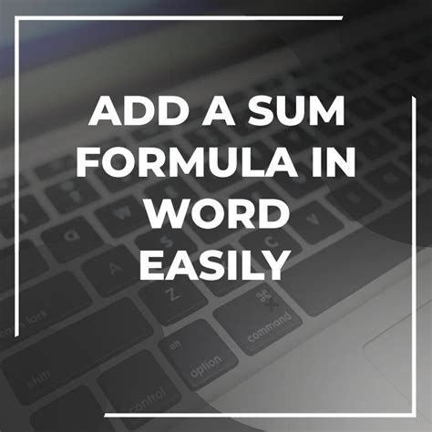 如何轻松在 Word 中插入求和公式 Adazing