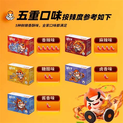 劲仔小鱼仔40包小鱼干湖南特产小黄鱼辣味休闲食品零食小吃旗舰店 知乎