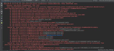 Android Jetpack Livedata与viewmodel初始化错误问题android Viewmodel属性已经初始化 后 执行 却报未初始化 Csdn博客