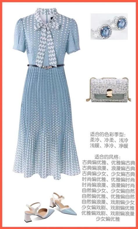 色彩季型带暖夏天怎么选蓝色系 祺馨色彩