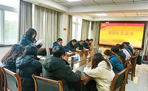 望江诵读红色家书 汲取奋进力量 望江新闻网