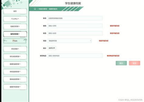 Springboot Jsp Ju Pu Springboot Jsp Csdn