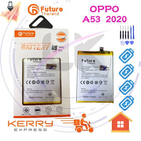Future Oppo A Battery Oppo A